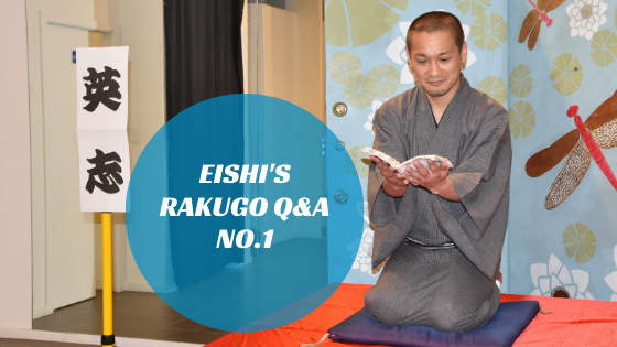 Rakugo Q&A No.1 – English Rakugo NZ