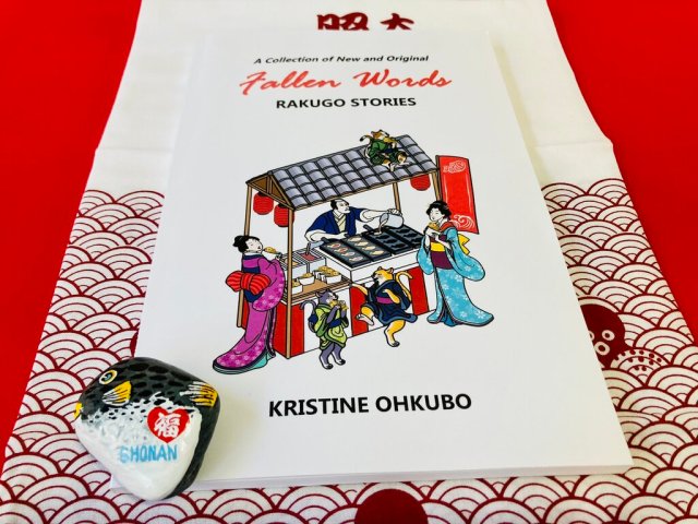 Book Review: Fallen Words – English Rakugo NZ