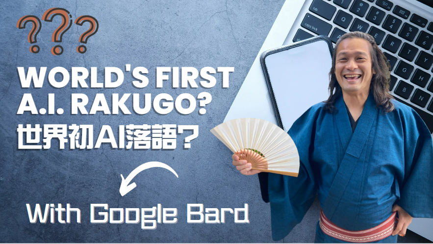 [Updates] What’s Up With Eishi? – English Rakugo NZ