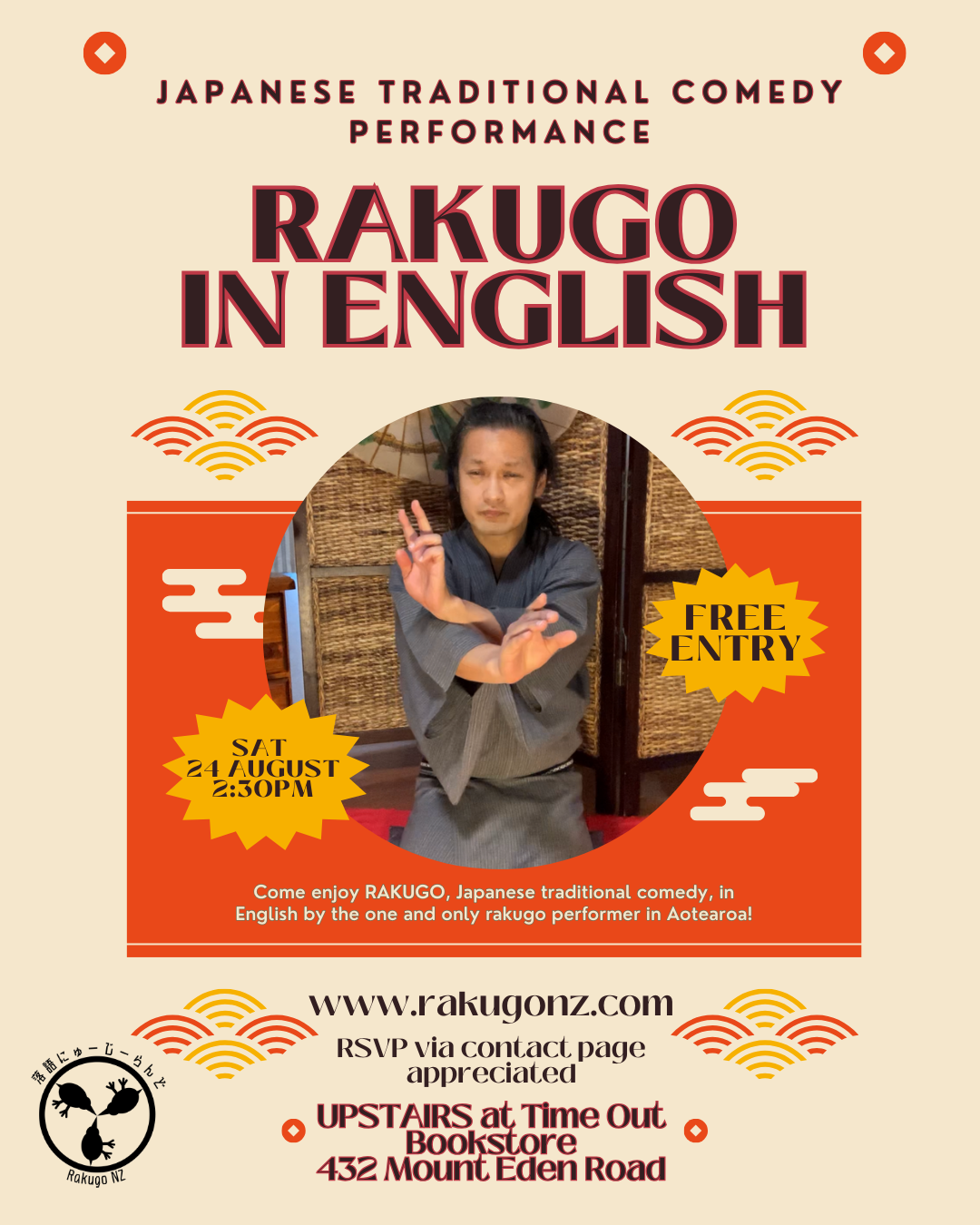 Rakugo Performance Schedule – English Rakugo NZ