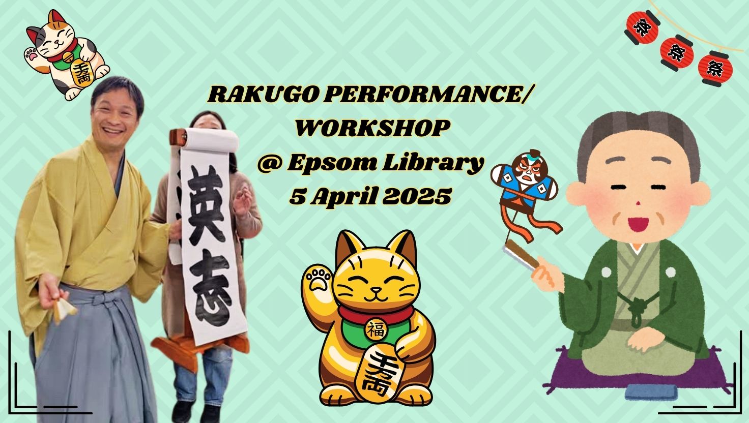 Rakugo Performance/ Workshop at “World of Cultures Japan”! – English ...